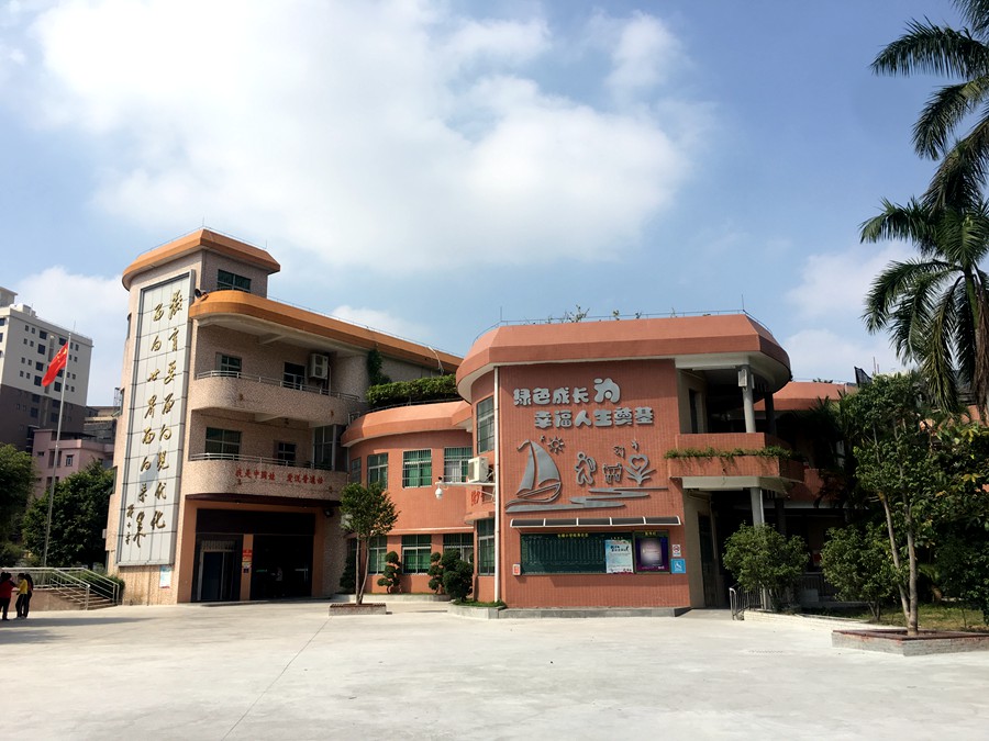 东莞市大朗镇长塘小学 东莞阳光网